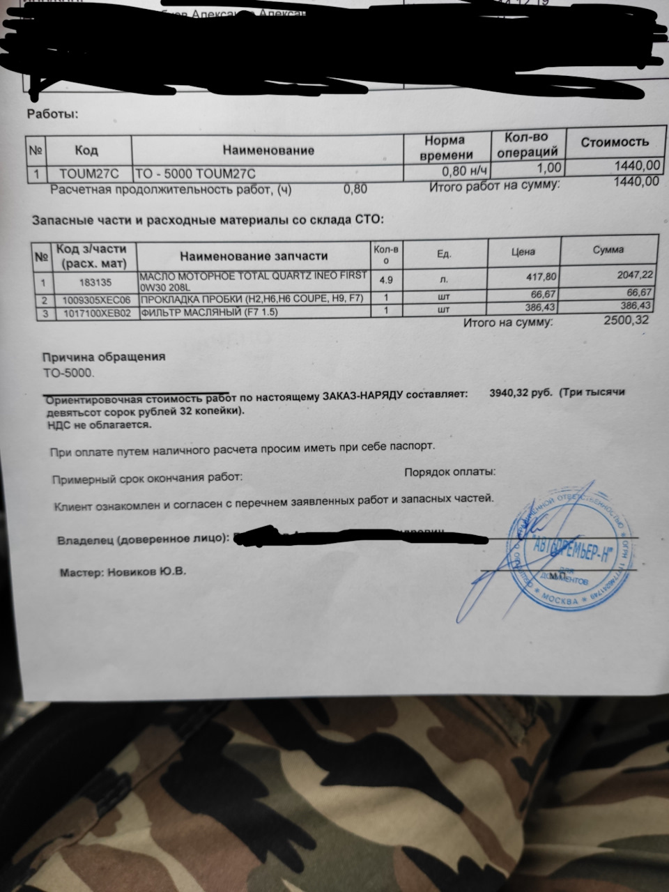 1009305XEC06 Шайба сливной пробки поддона двс GREAT WALL | Запчасти на ...