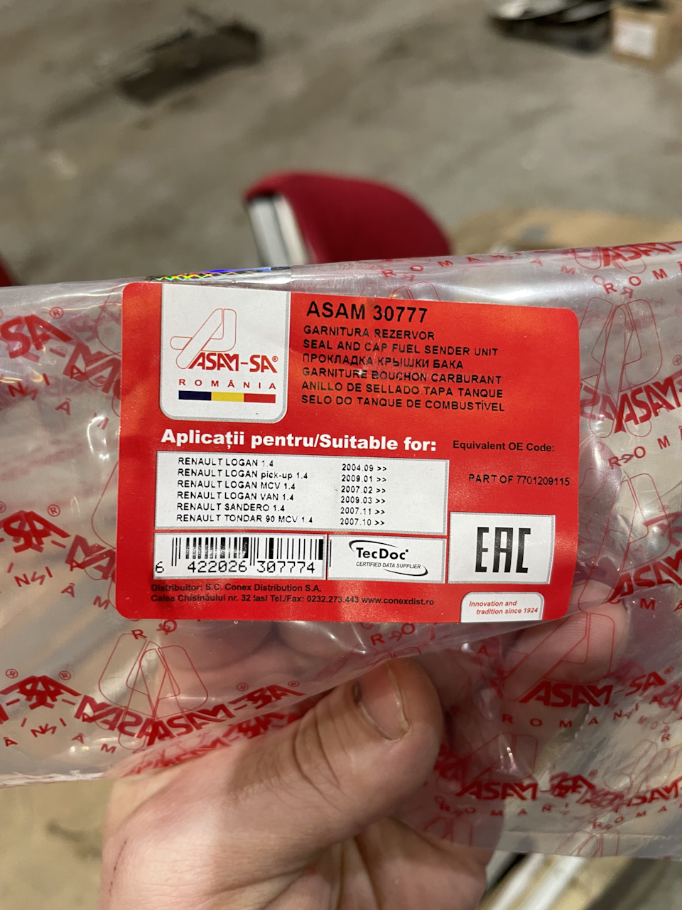 7701209115 Крышка топл. насоса с прокладкой RENAULT | Запчасти на DRIVE2