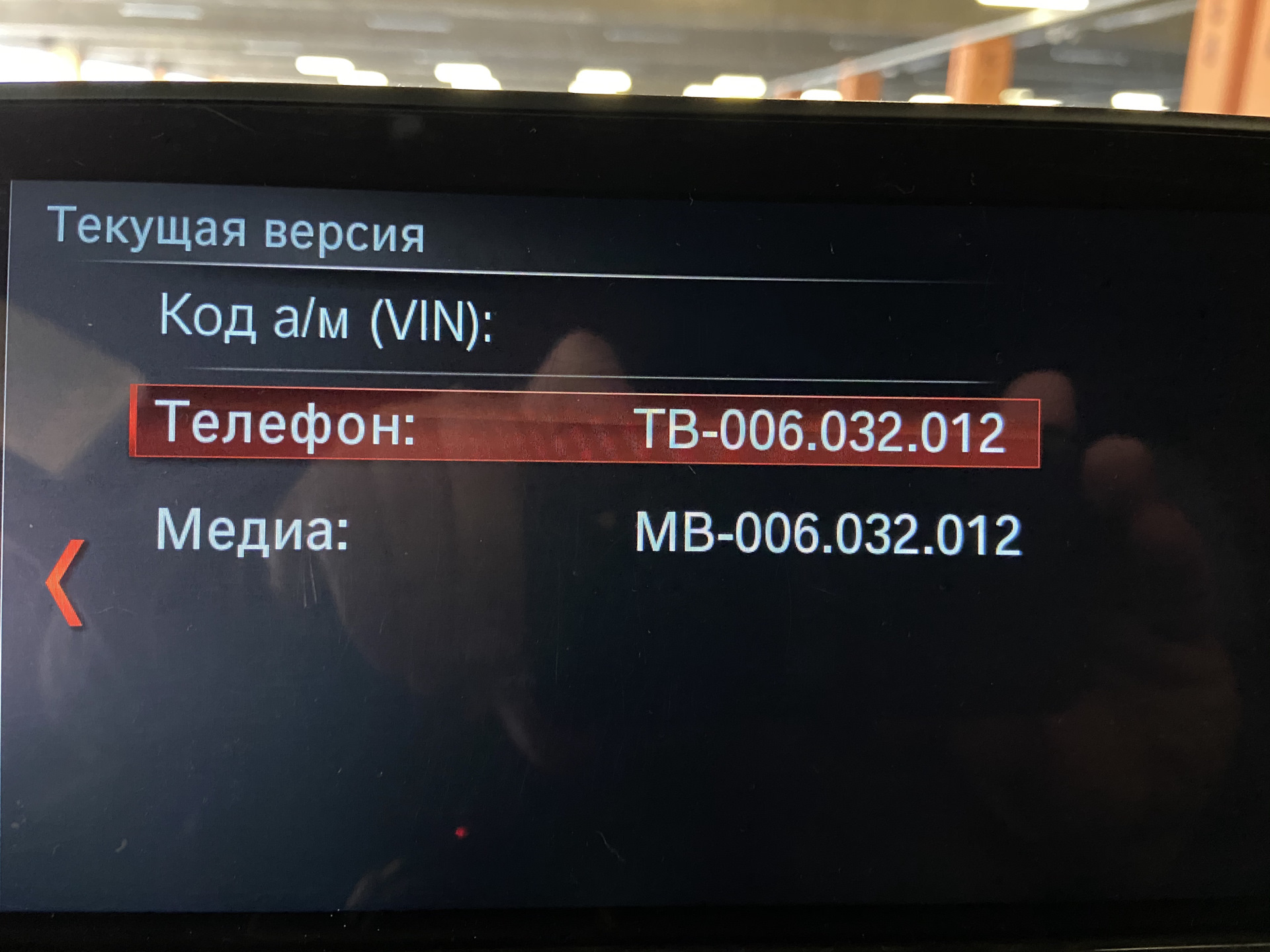 CarPlay отваливается — BMW X3 (G01), 2 л, 2018 года | наблюдение | DRIVE2