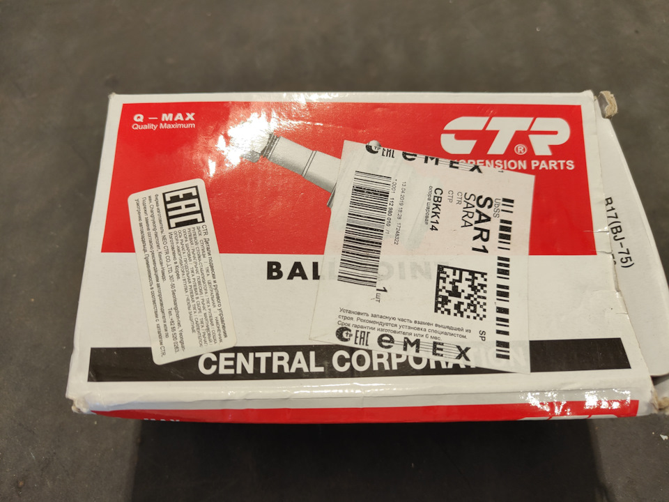 Плановое ТО и не только)) — KIA Sorento (1G), 2,5 л, 2008 года ...