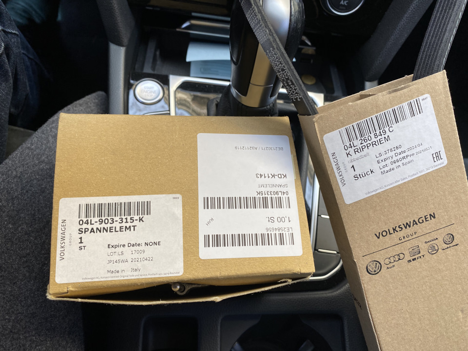 04L903315K Крепежный элемент VAG | Запчасти на DRIVE2