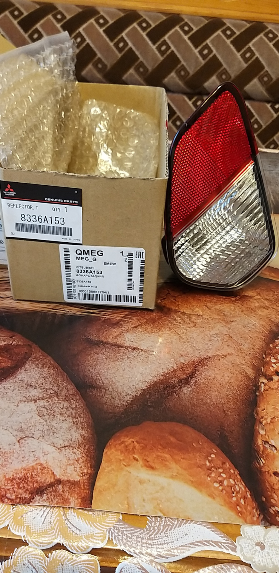8336A153 Отражатель задний левый Mitsubishi | Запчасти на DRIVE2