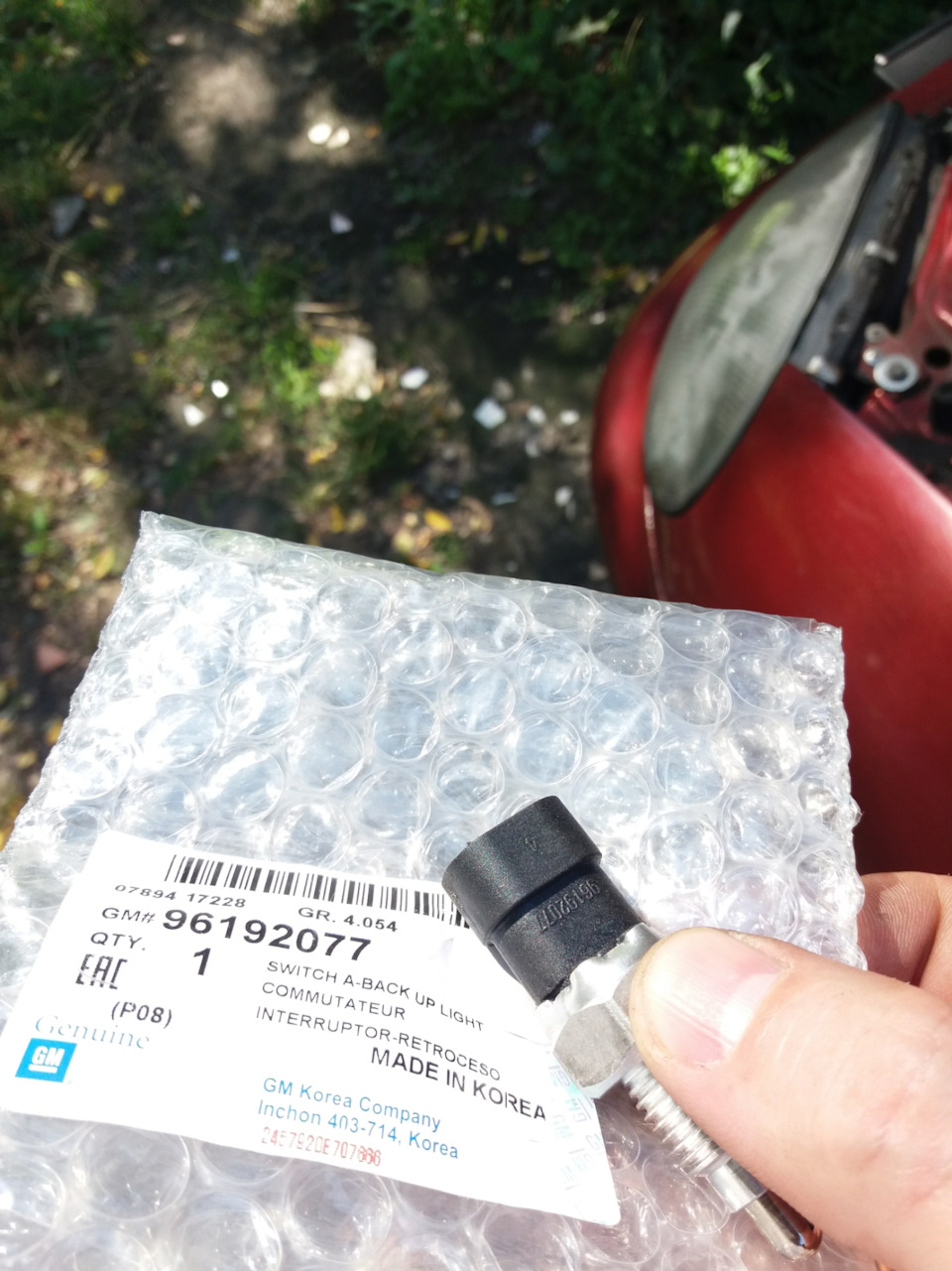 96192077 Датчик заднего хода GM | Запчасти на DRIVE2