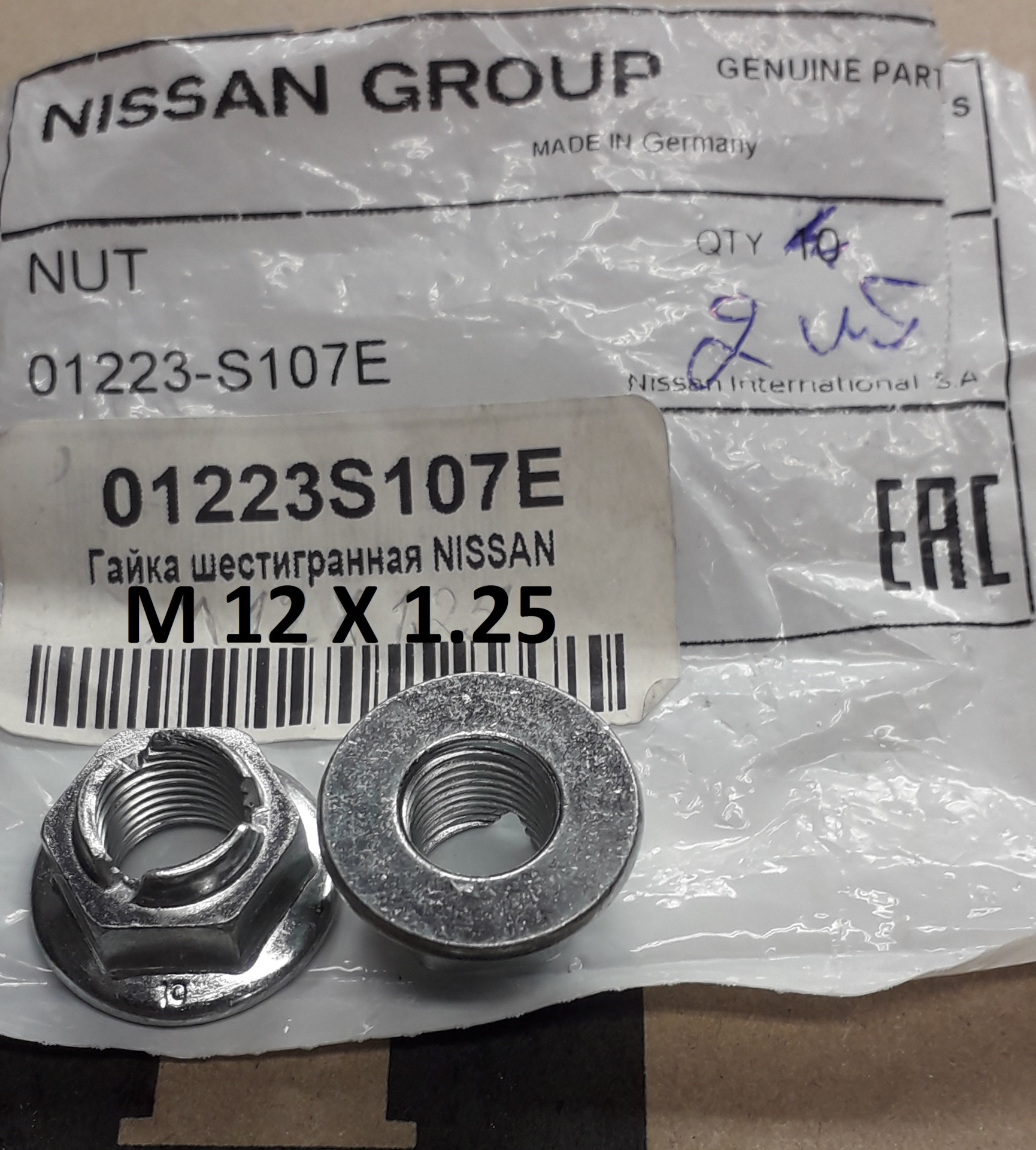 Гайки и болты. NISSAN. (Размеры…) — Nissan Note (1G), 1,4 л, 2006 года ...