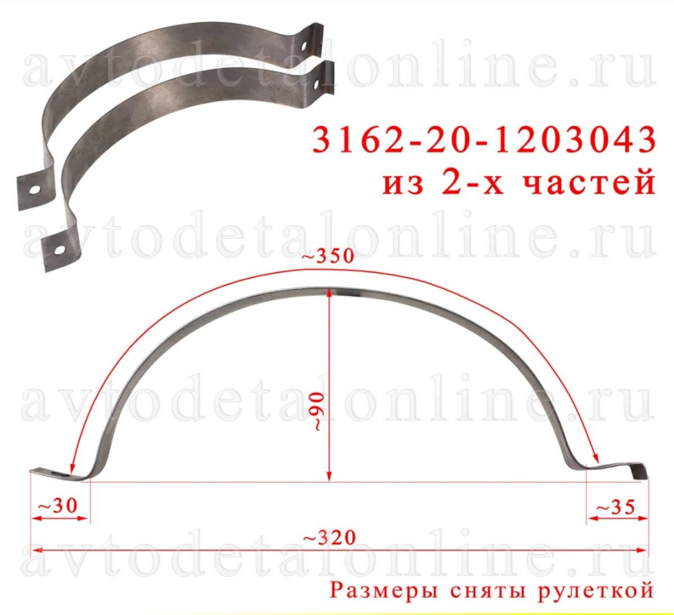 Кронштейн глушителя — УАЗ Patriot, 2,7 л, 2009 года | своими руками ...