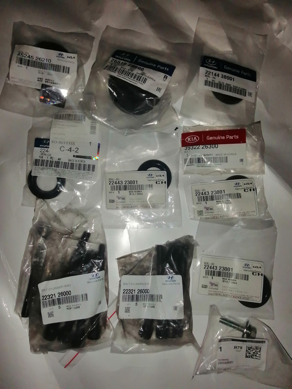 4524526210 Уплотнительное кольцо кпп KIA HYUNDAI | Запчасти на DRIVE2