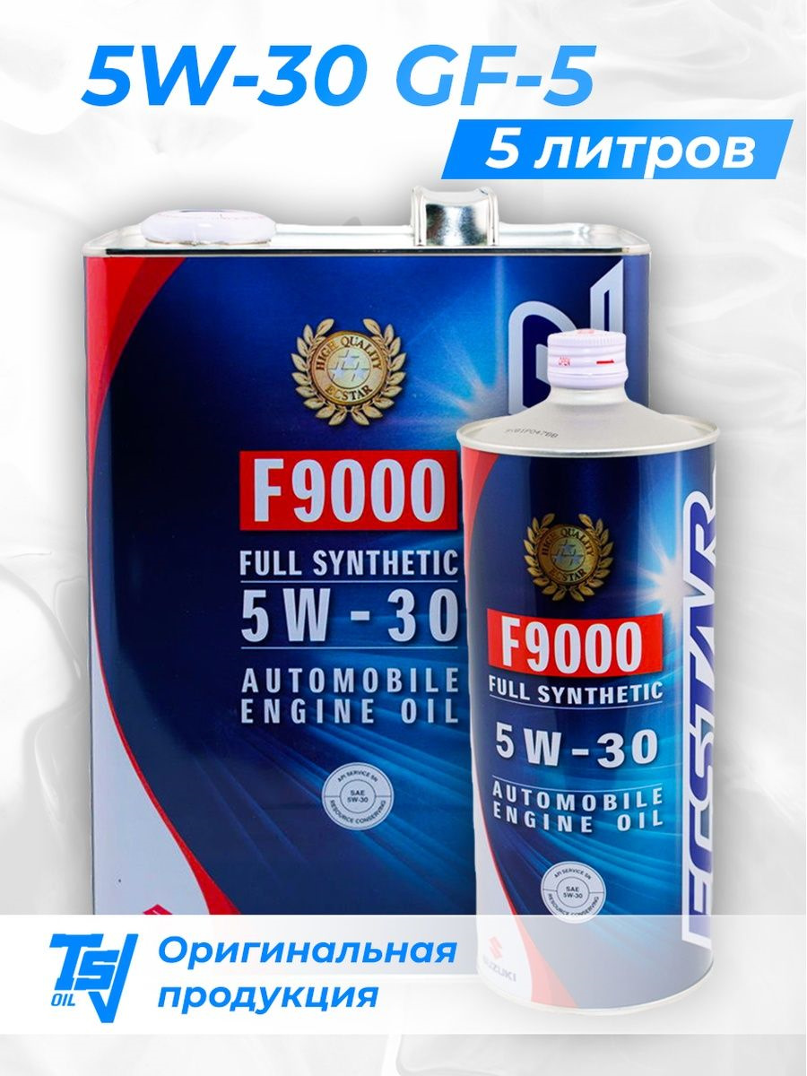 Масло Suzuki Ecstar F9000 — Nissan Moco III, 0,6 л, 2012 года | плановое ТО | DRIVE2