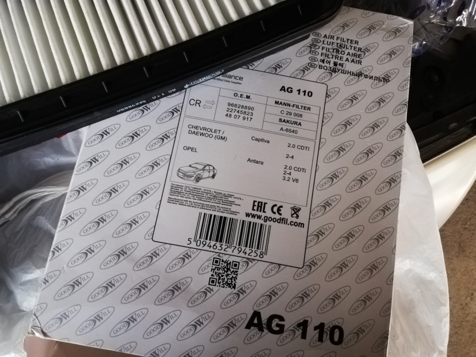 57. Замена фильтров двигателя и салона captiva c100 — Chevrolet Captiva ...