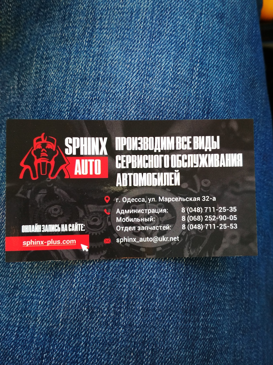 Замена расходников — Nissan Primera (P10), 2 л, 1993 года | плановое ТО ...