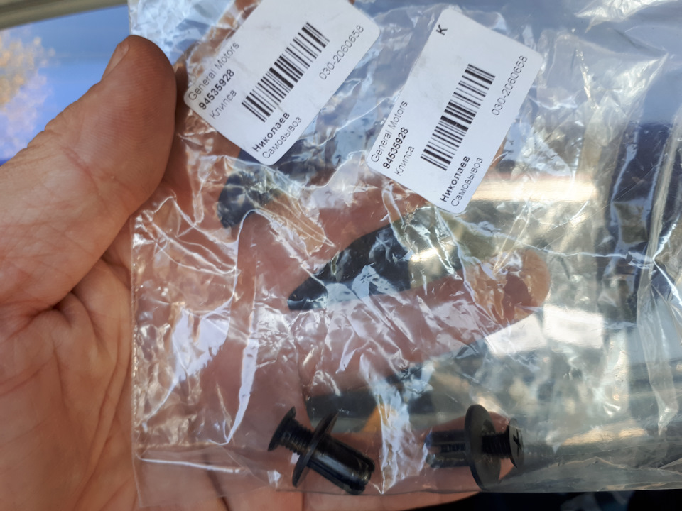 94535928 патрубок пластиковый GM | Запчасти на DRIVE2