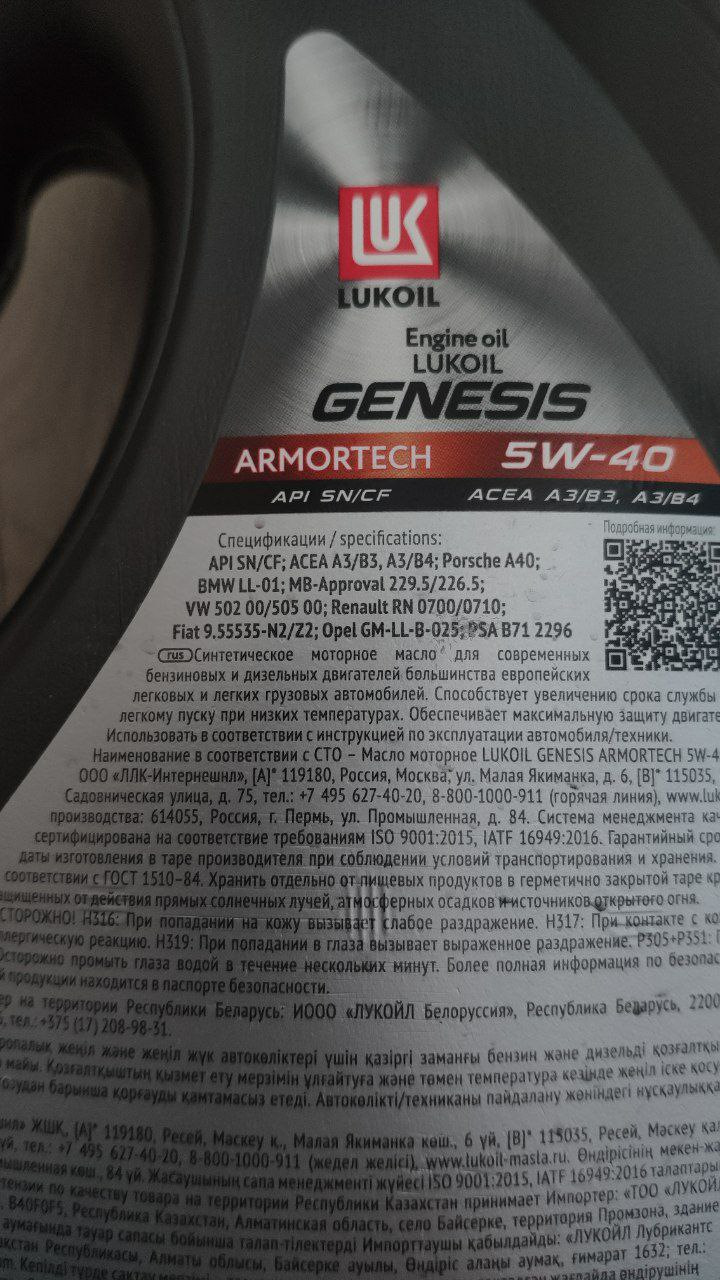 Замена запорного клапана ОЖ -N82-/-N422, замена масла, фильтров ...