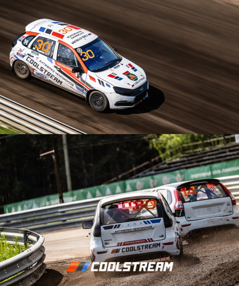 🏁 Всё серьёзно: команда COOLSTREAM заряжена на победу — Coolstream на ...