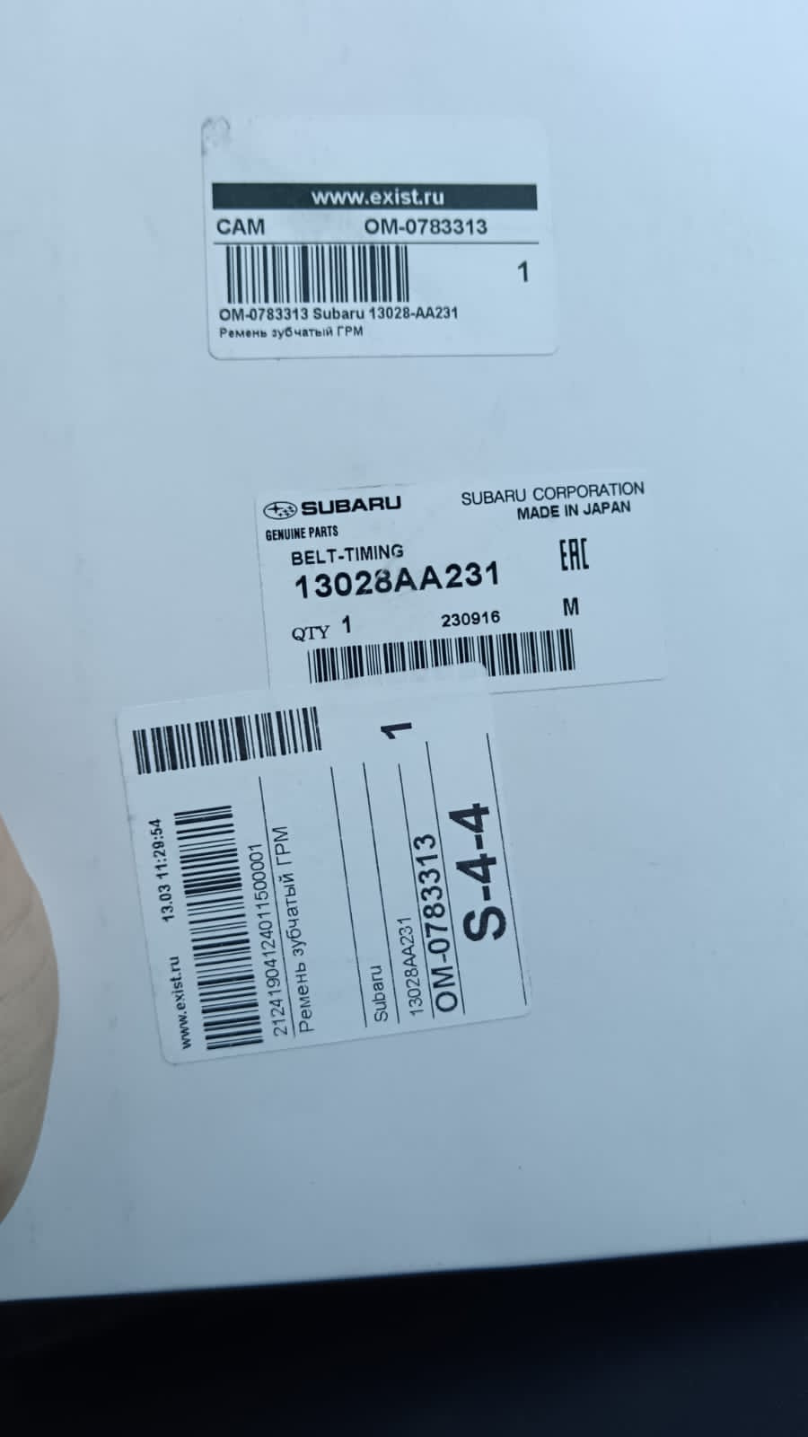 13028AA231 РЕМЕНЬ ГРМ ЧЗ 223 SUBARU | Запчасти на DRIVE2