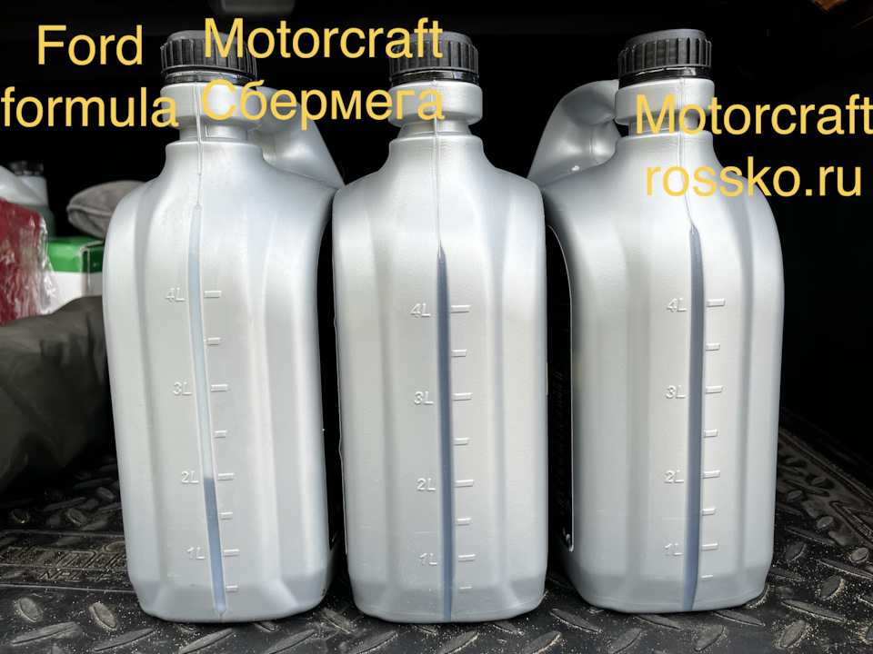 Масло Motorcraft 5w30 vs Ford formula 5w30 просто для обсуждения и инфы ...