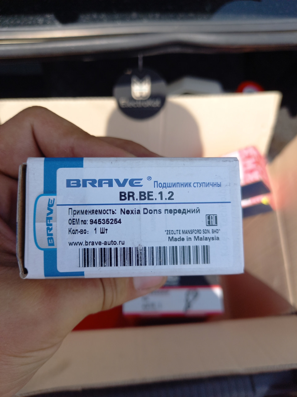 94535254 Подшипник ступицы GM | Запчасти на DRIVE2