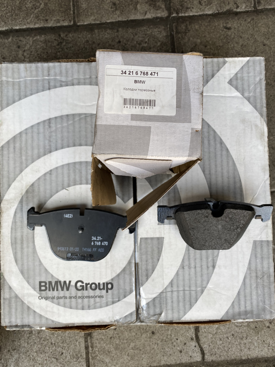34216768471 Колодки тормозные задние BMW | Запчасти на DRIVE2