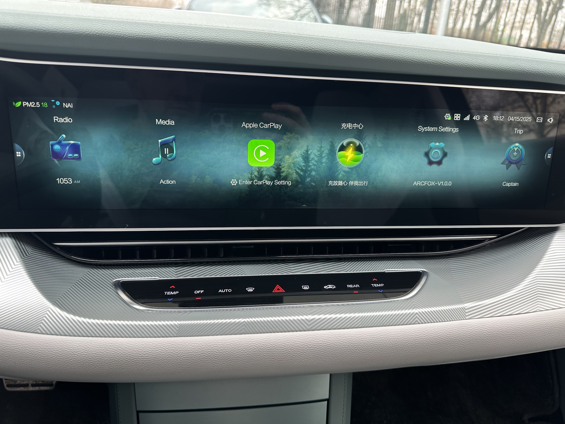 Интерфейсы Arcfox — ARCFOX ALPHA S, 2023 года | наблюдение | DRIVE2