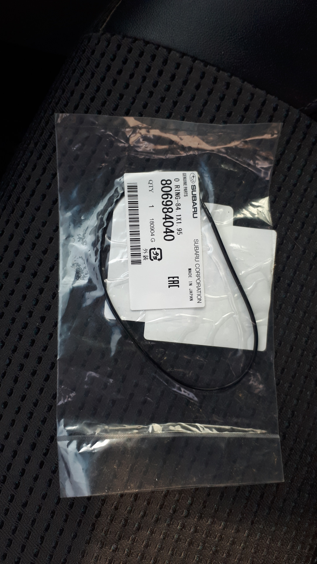 Замена сальника привода переднего правый и правого уплотнительного ...