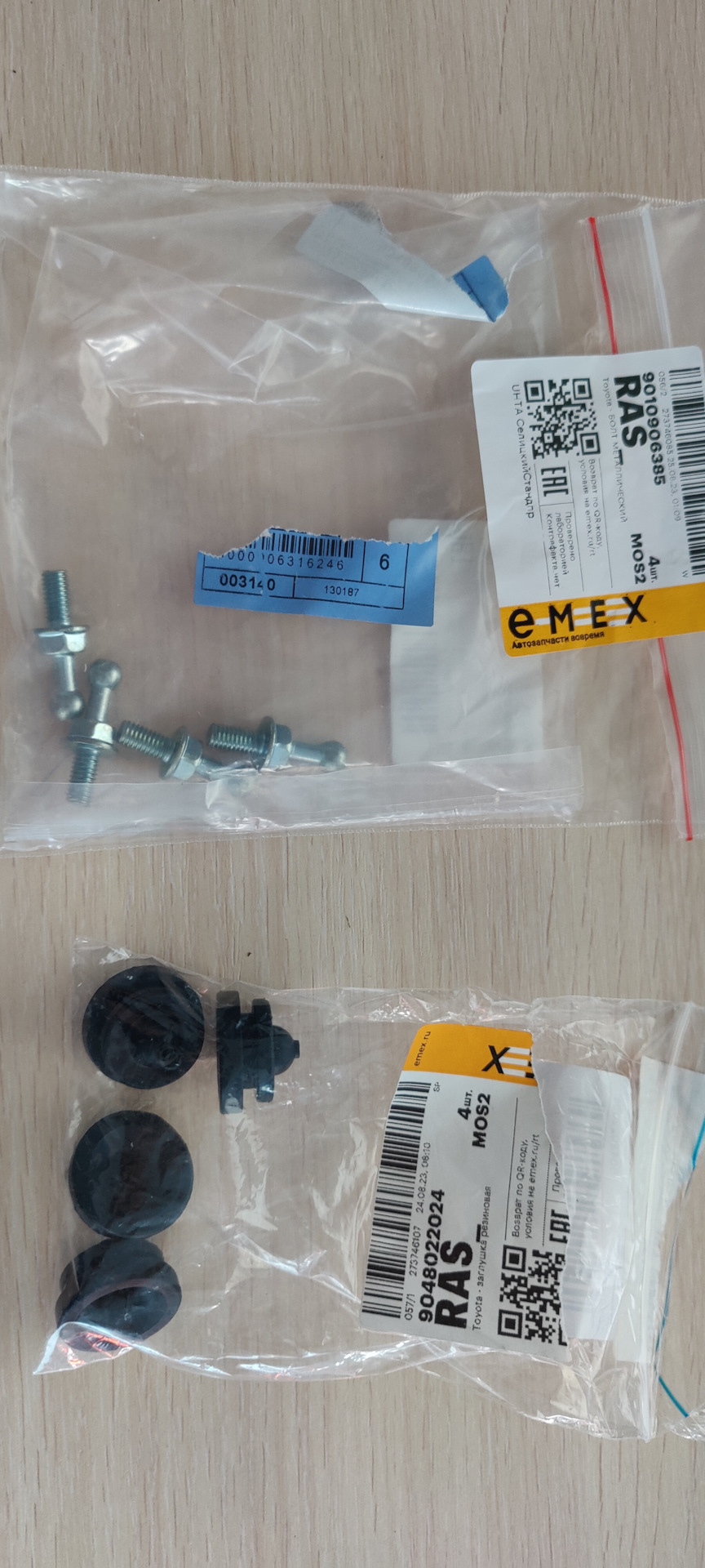 Доработка декоративной крышки двигателя — Mitsubishi Pajero (3G), 3,5 л ...