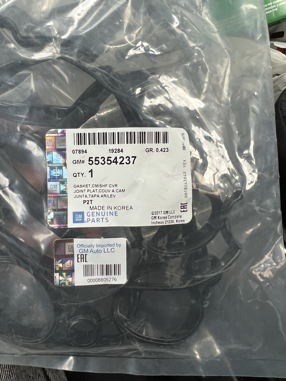 55354237 ПРОКЛАДКА КЛАПАННОЙ КРЫШКИ GM | Запчасти на DRIVE2