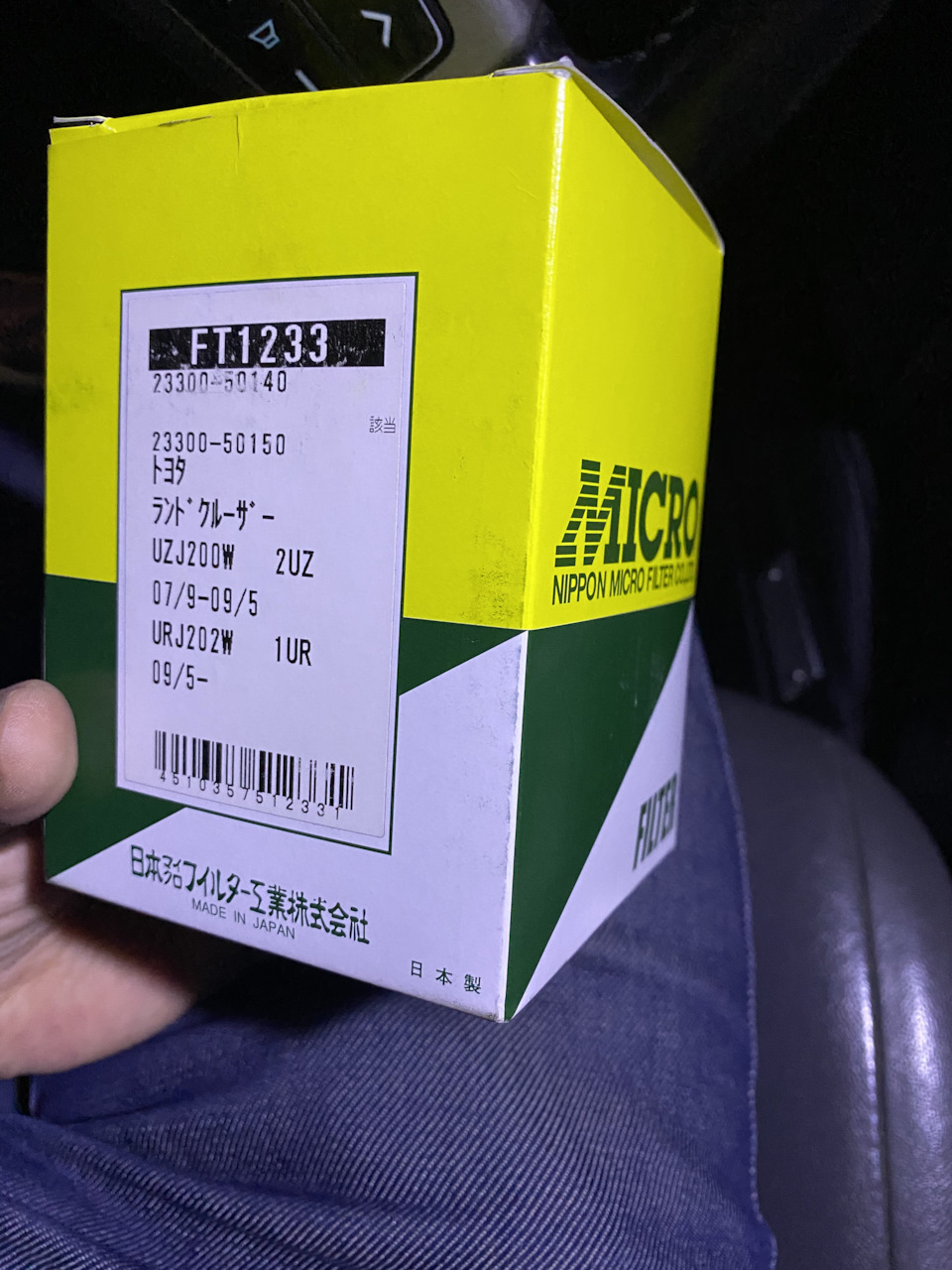 2330050150 ФИЛЬТР ТОПЛИВНЫЙ OEM TOYOTA LEXUS | Запчасти на DRIVE2