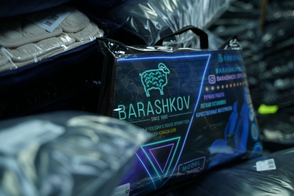 Barashkov: отзывы, цены, фото