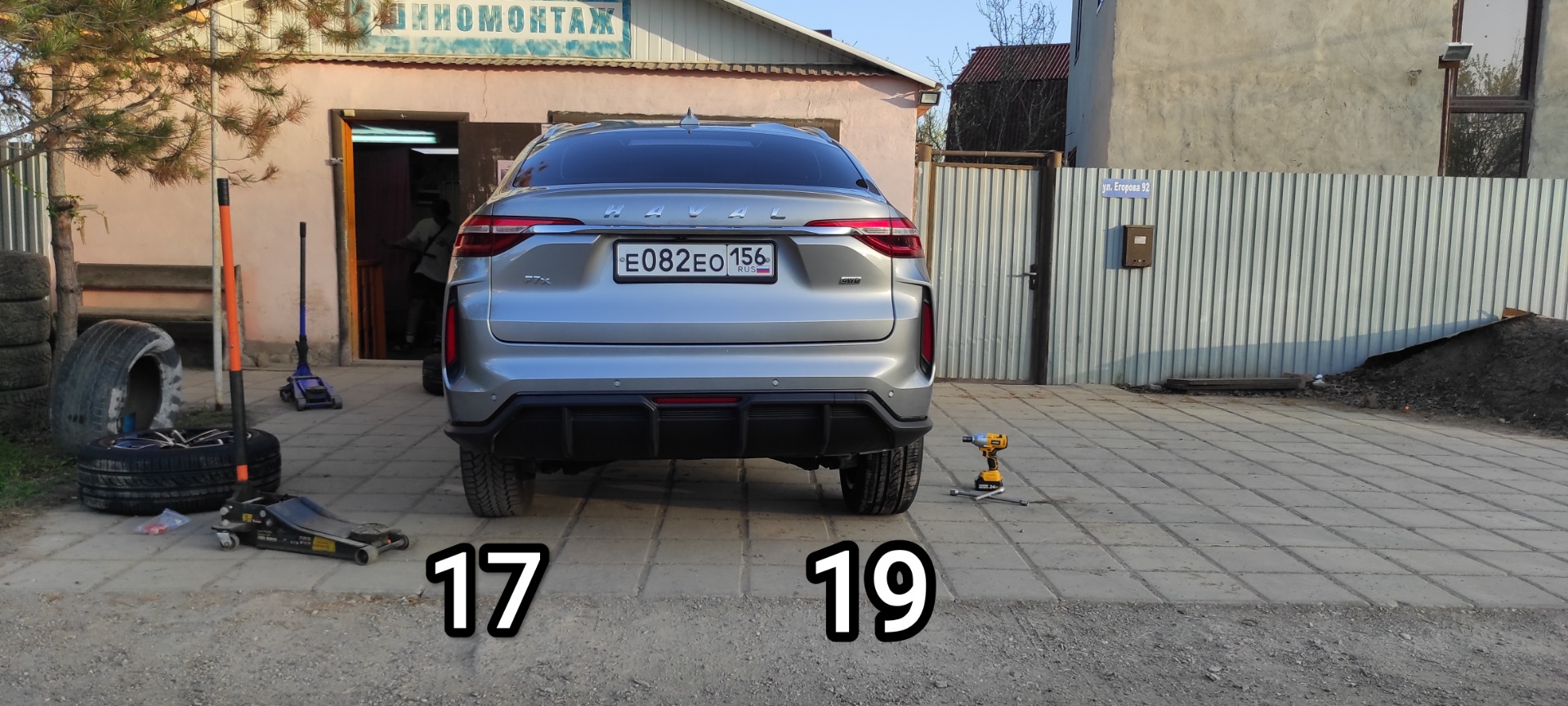 Шины, диски, подкрылки, тормозные накладки. — Haval F7x, 2 л, 2024 года | шины | DRIVE2