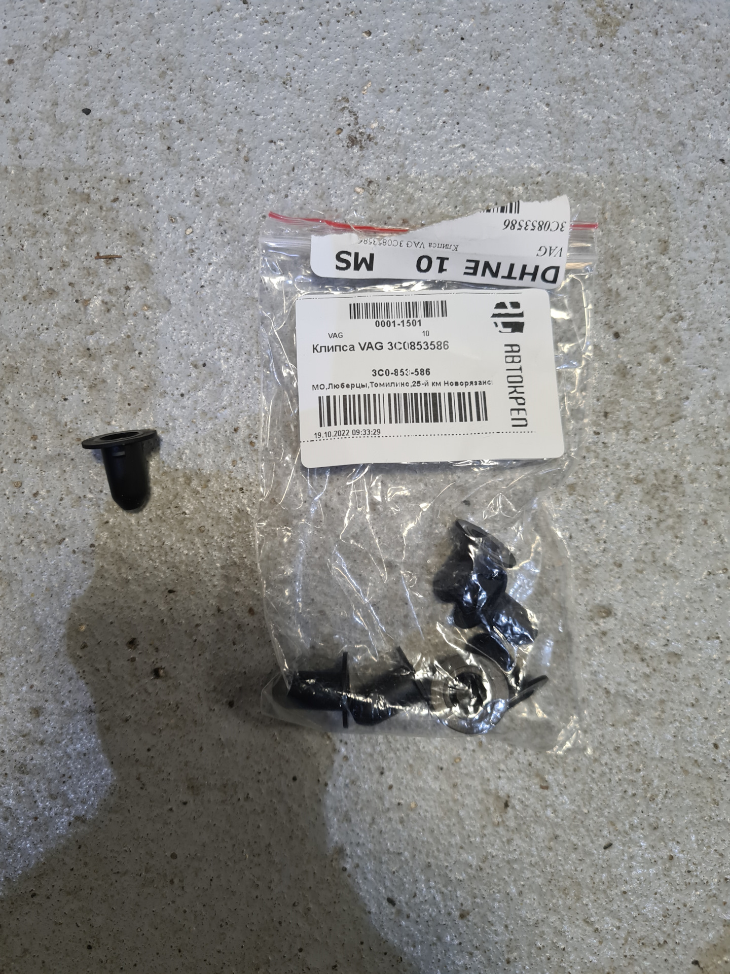 Поменял пластик переднего крыла — Volkswagen Tiguan (1G), 2 л, 2011 ...