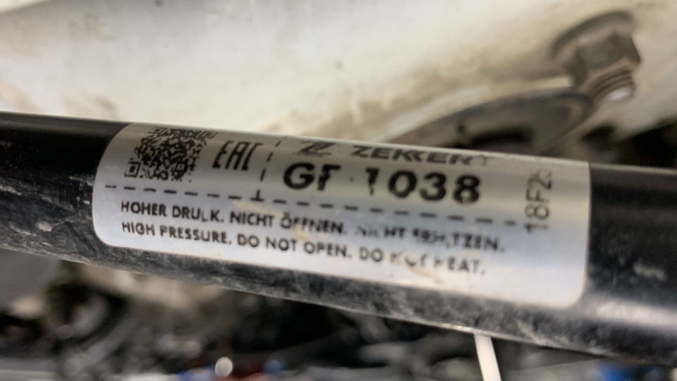 MT1954 Трос КПП MB Sprinter II (906) 06-; VW Crafter I 06- Marshall ...