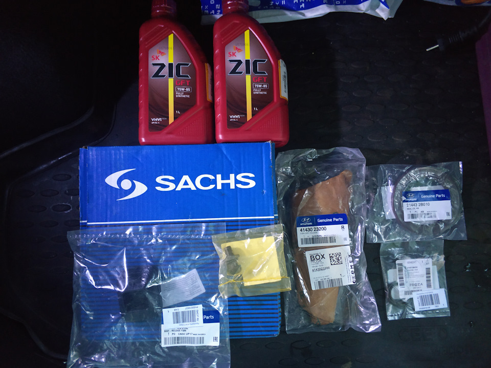 Готовлюсь к замене сцепления — KIA Ceed SW (1G), 1,6 л, 2010 года ...