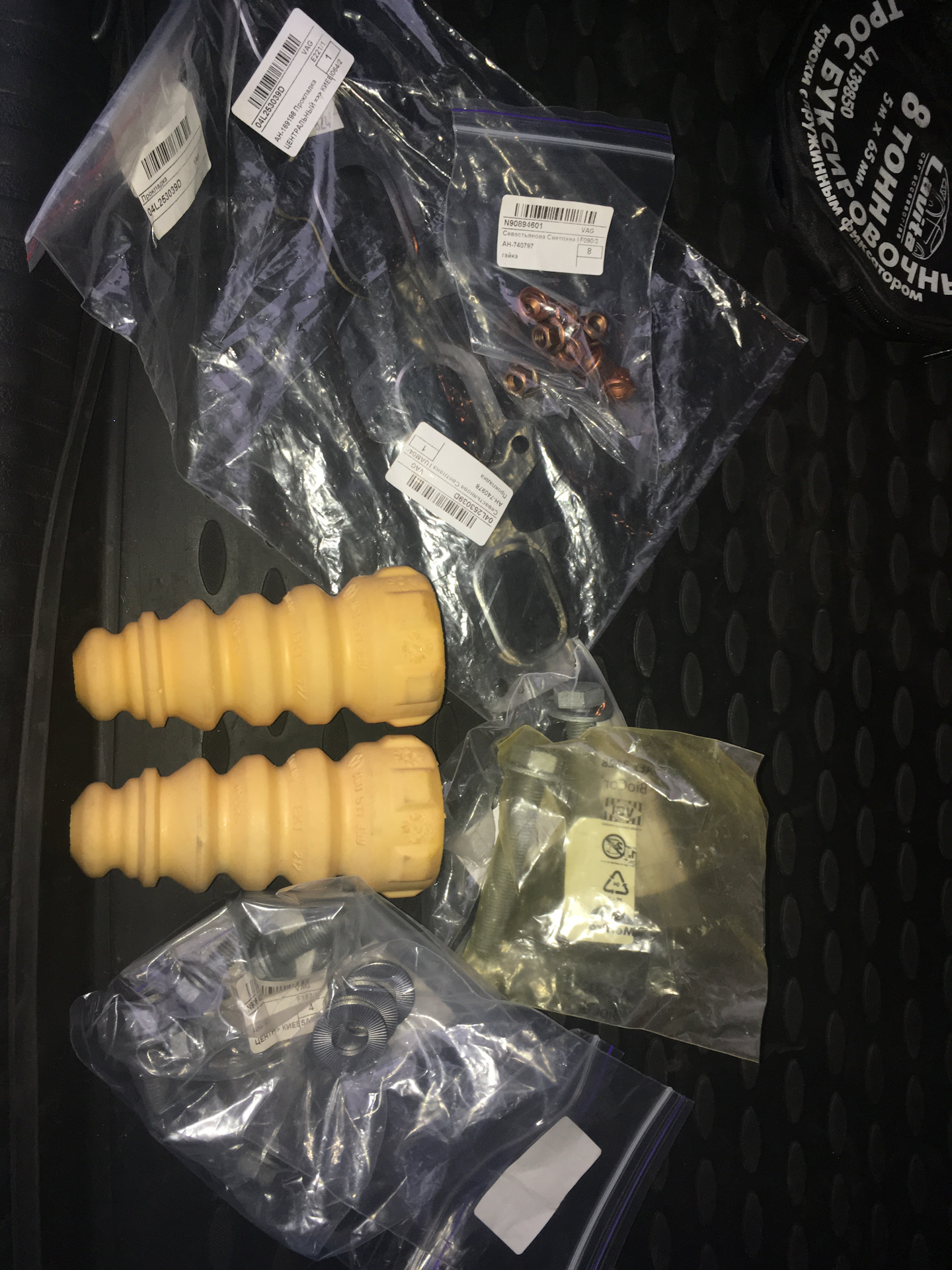 Замена отбойников заднего амортизатора и прокладки выпускного ...