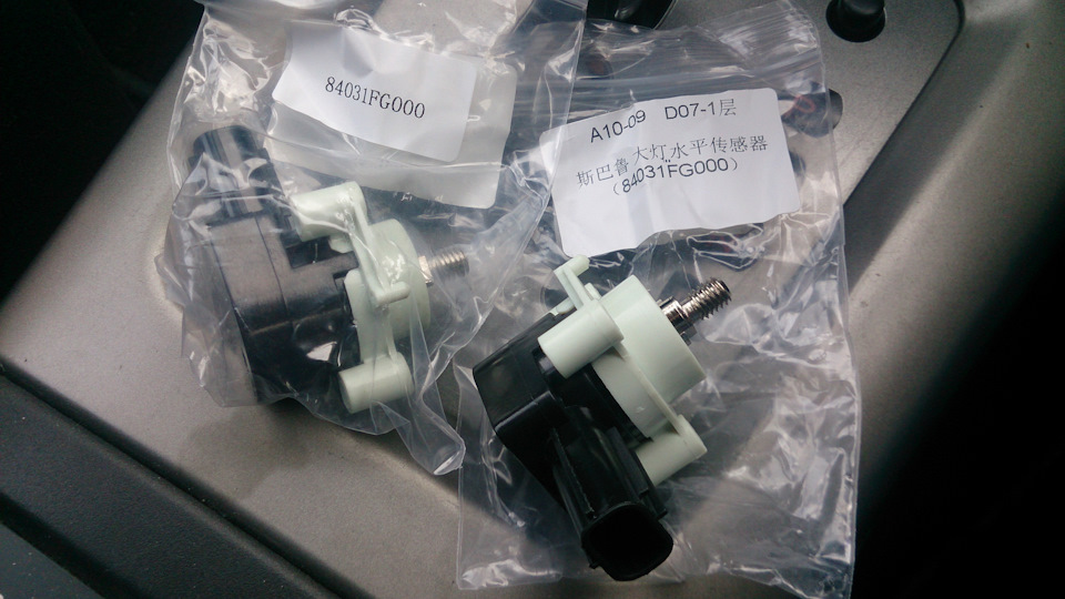 84031FG000 Датчик SUBARU | Запчасти на DRIVE2