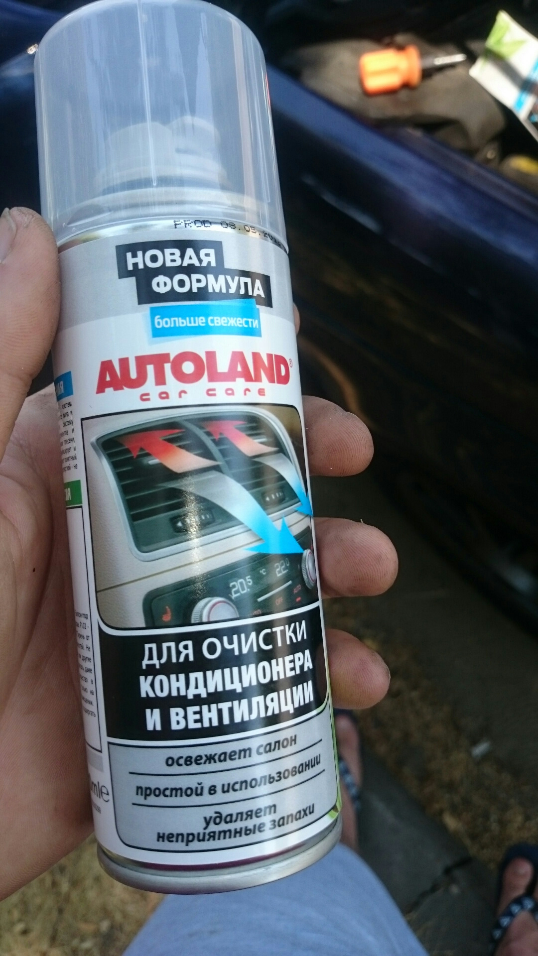 Кондиционер то мини… — Lada Приора седан, 1,6 л, 2014 года | расходники ...