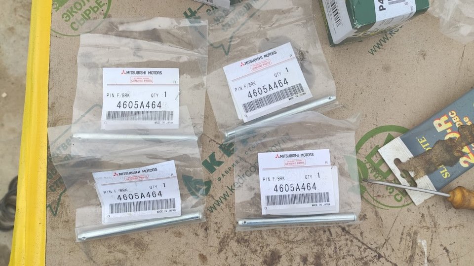 4605A464 ПАЛЕЦ ПЕРЕДНЕГО ТОРМОЗА V97 V98W Mitsubishi | Запчасти на DRIVE2