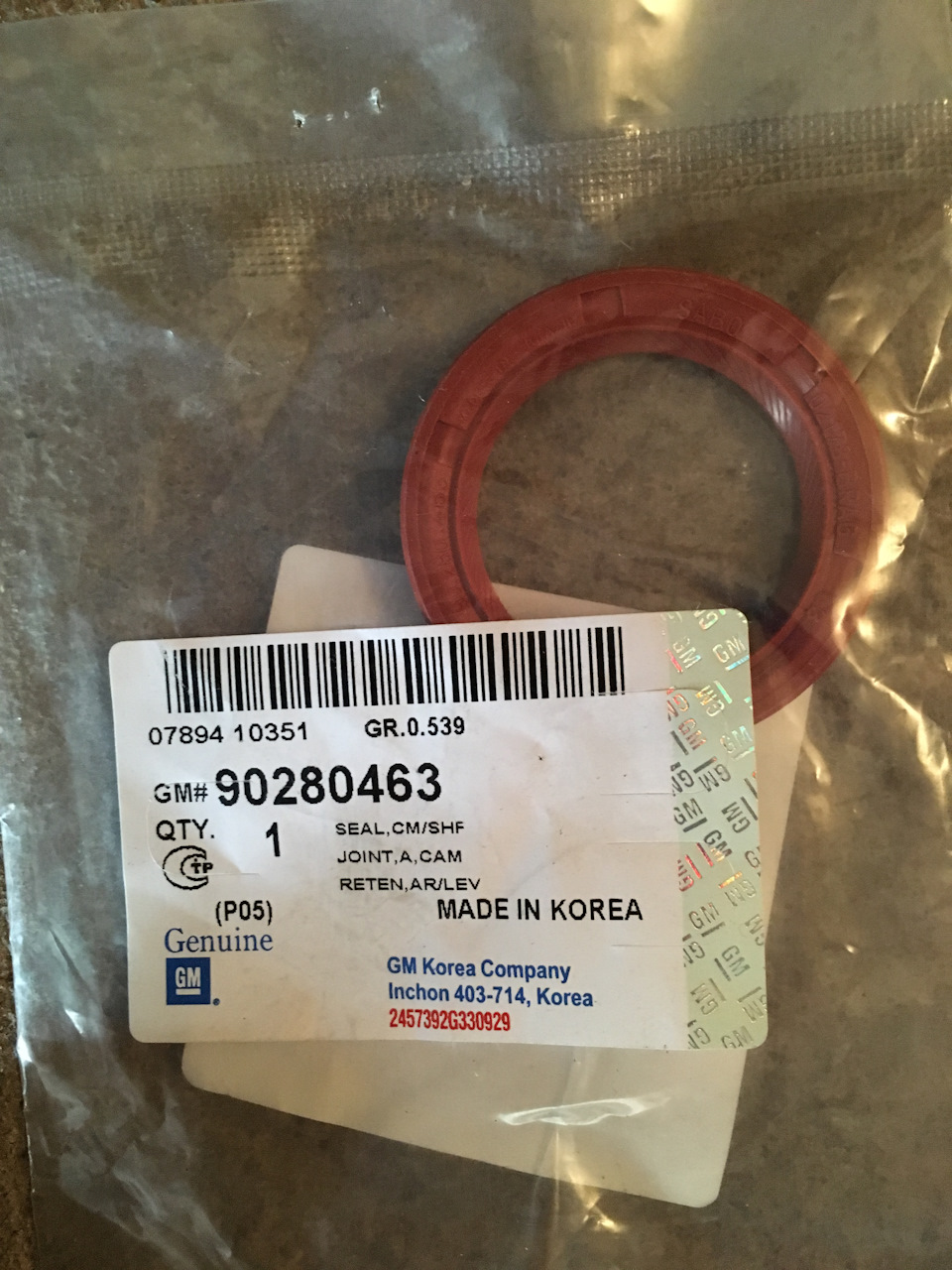 90280463 Сальник распредвала 2,2 /1,6-1,8 DOHC/1.5 SOHC GM | Запчасти ...