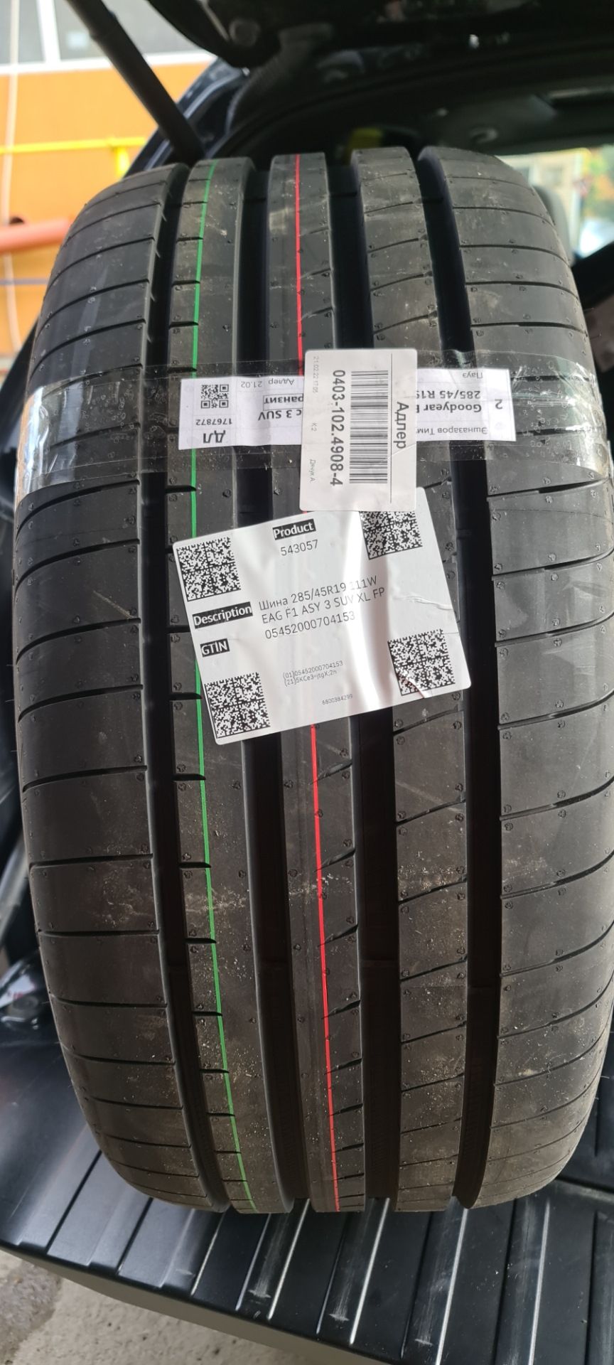 0403102 Комплект прокладок, крышка головки цилиндра BMW | Запчасти на ...