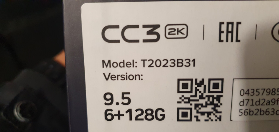 Магнитола teyes cc3 2k — Toyota Corolla (140/150), 1,6 л, 2011 года ...