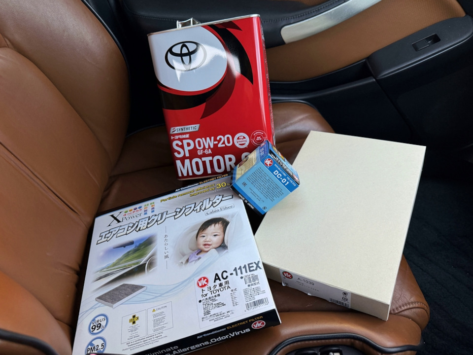 Масло Toyota 0w20, фильтра VIC, Nitto, втулки Toyota — Toyota C-HR, 1,2 ...