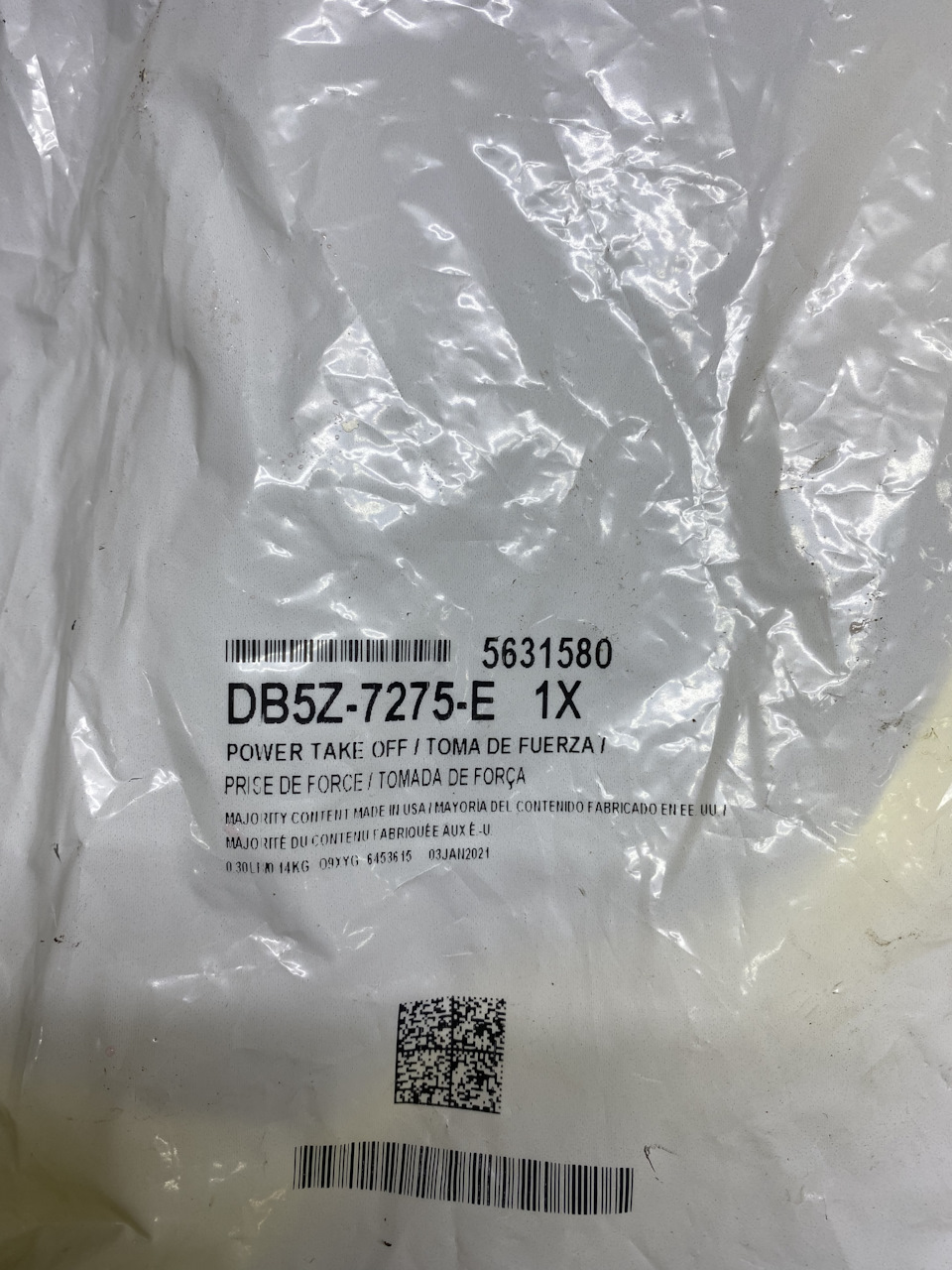 DB5Z7275E Набор сальников Ford | Запчасти на DRIVE2