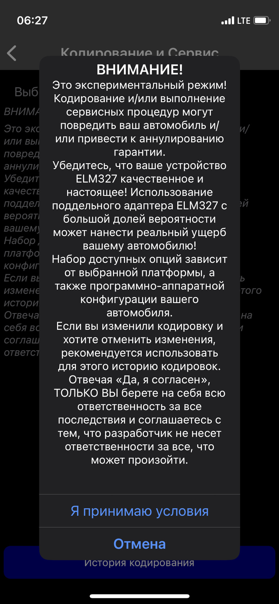Тянет в левую сторону (датчик угла поворота руля). — KIA Cerato (4G), 1,6 л, 2022 года ...