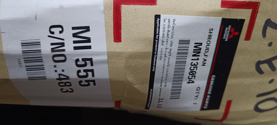 Опускаем радиатор- борьба с перегревами. Часть…не помню уже какая ...