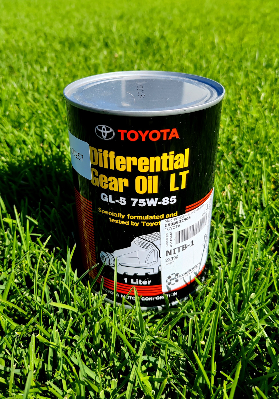 0888502506 Трансмиссионное масло, 4 литра TOYOTA LEXUS | Запчасти на DRIVE2