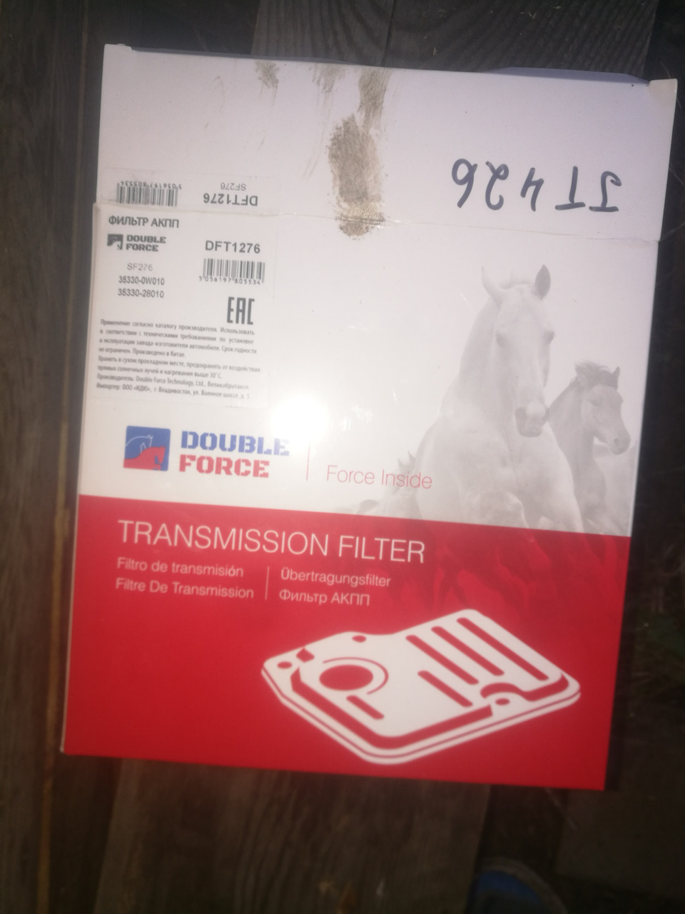 DFT1276 Фильтр акпп Double Force | Запчасти на DRIVE2