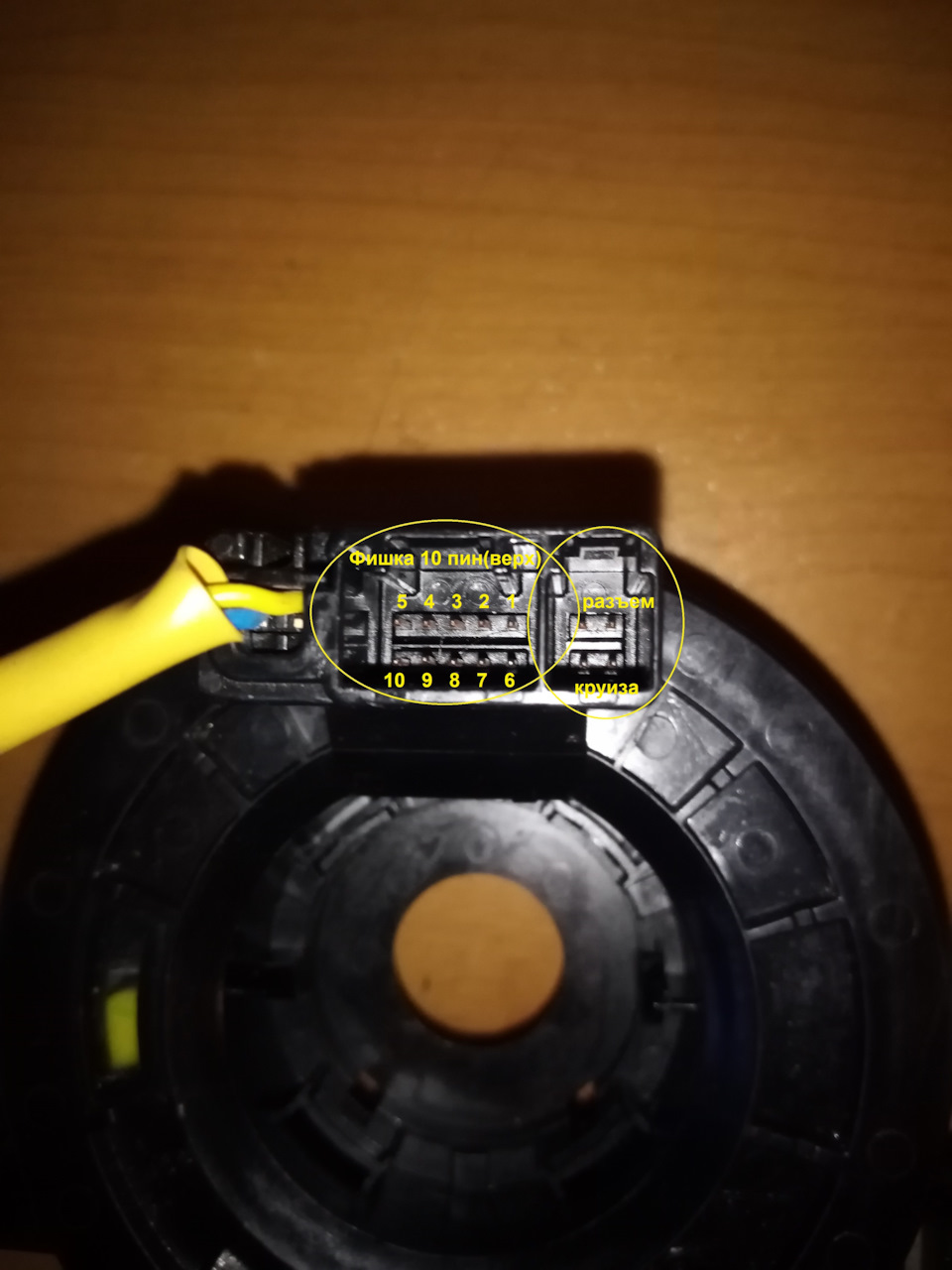 Распиновка разъмов шлейфа 8430612110 мультируля верхнего 10 пин и ...