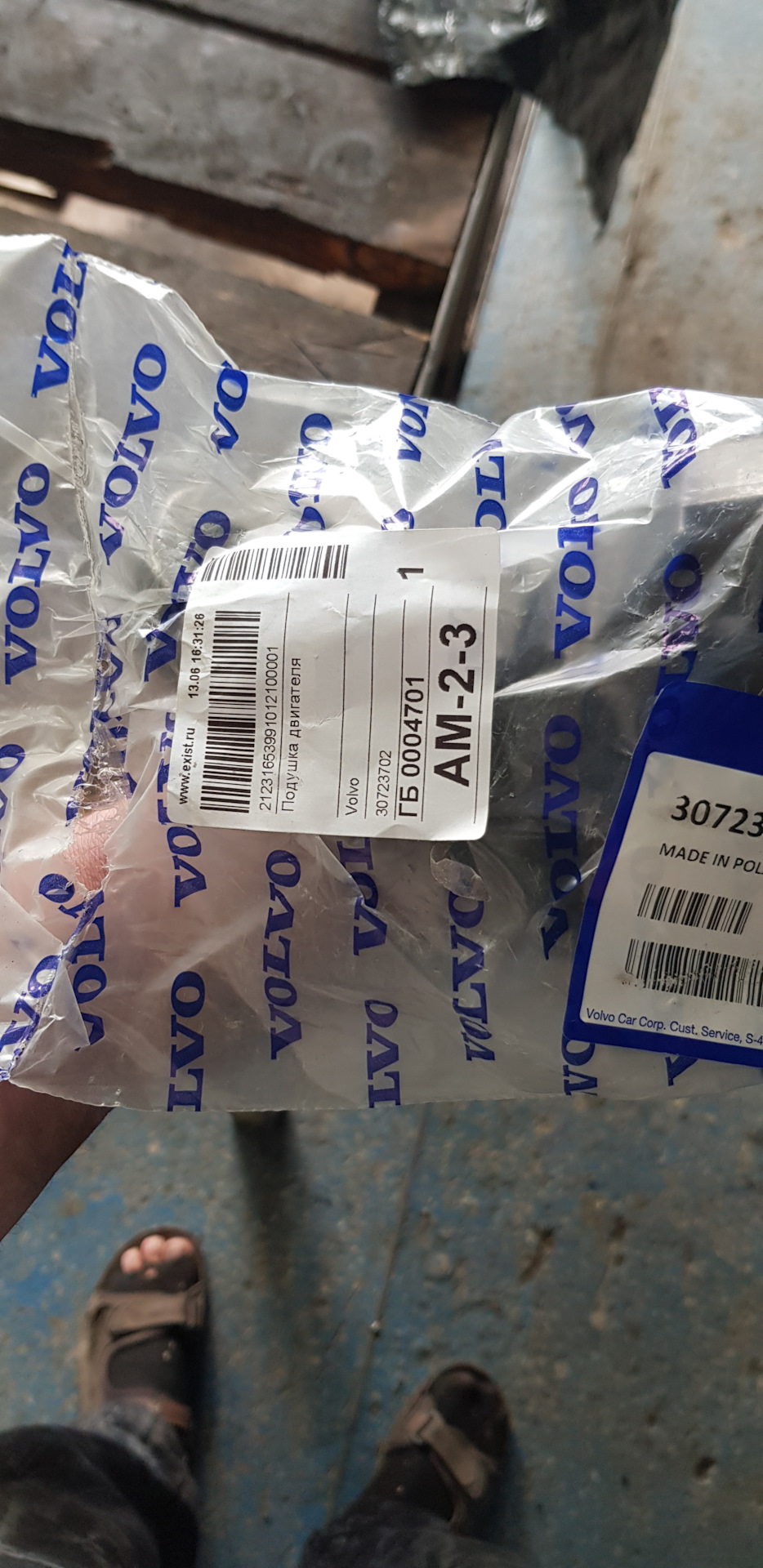 30723702 ПОДУШКА ДВИГАТЕЛЯ ПРАВАЯ. Volvo | Запчасти на DRIVE2