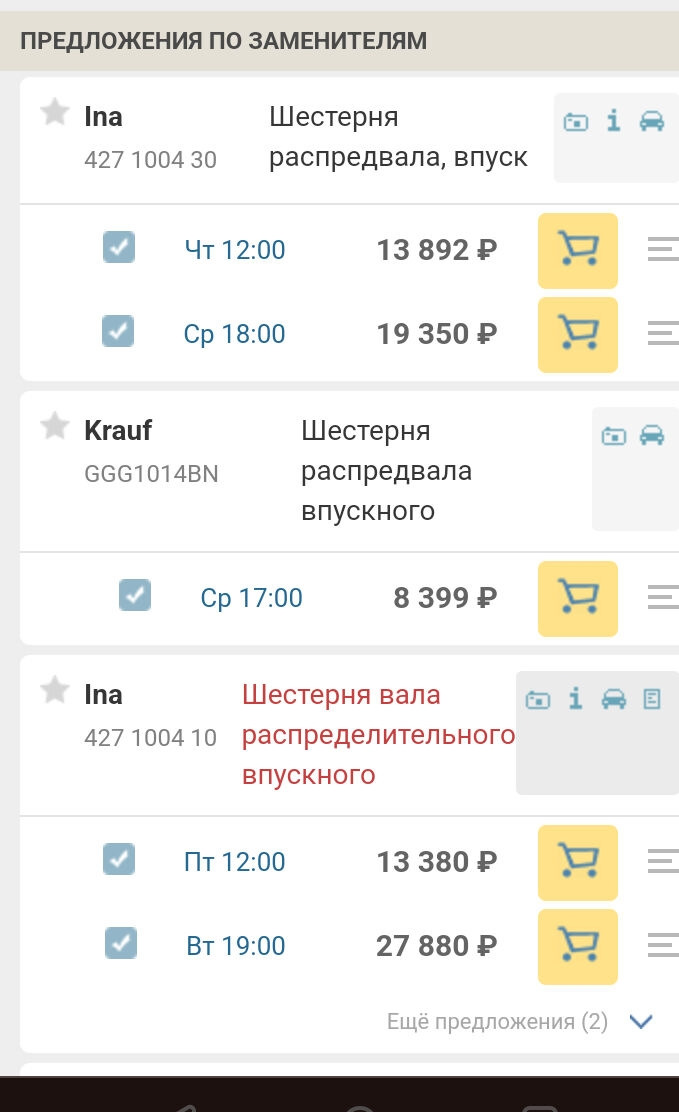 Прошу помощи (совета) — Opel Vectra C, 1,8 л, 2008 года | другое | DRIVE2