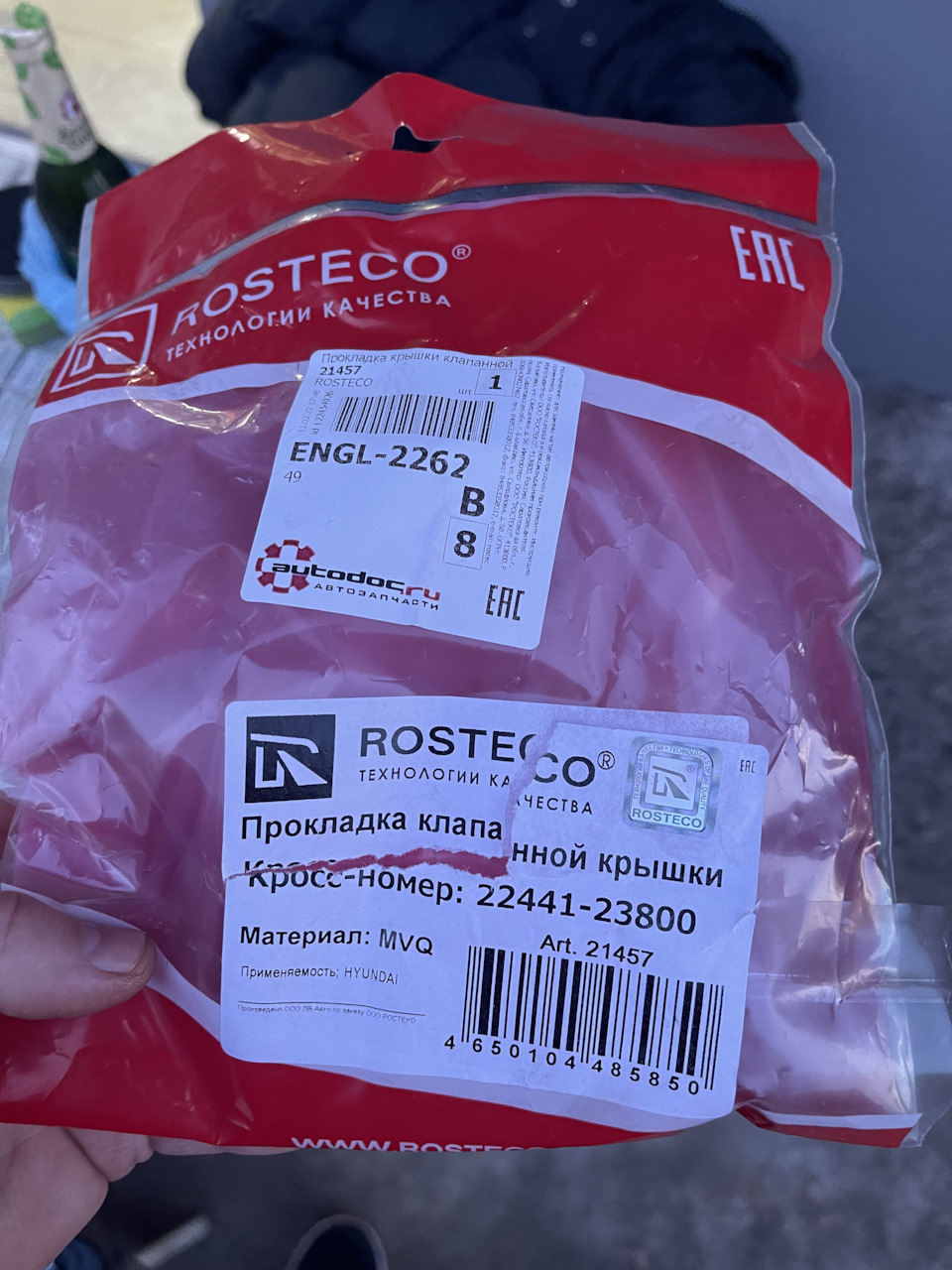 2244123800 Прокладка клапанной крышки двигателя KIA HYUNDAI | Запчасти ...