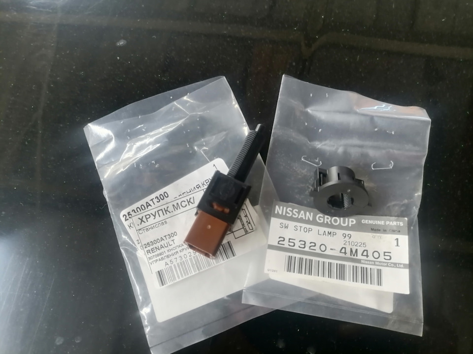 25300AT300 Датчик скорости NISSAN INFINITI | Запчасти на DRIVE2