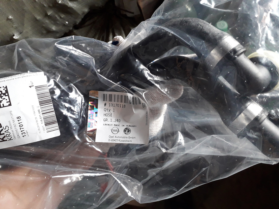 13170118 Шланг отопителя GM | Запчасти на DRIVE2