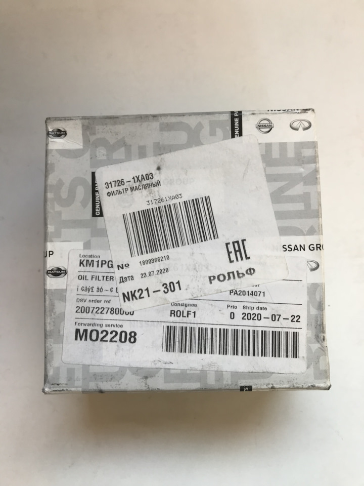 317261XA03 FILTER ASSY-OIL NISSAN INFINITI | Запчасти на DRIVE2